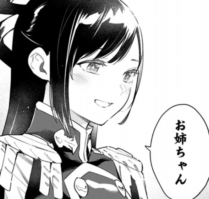 魔都精兵のスレイブの日万凛（ひまり）がかわいい！毒舌だがデレもある？