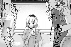 【推しの子】の番外編「interlude」第1話のネタバレ最新話！MEMちょの過去！