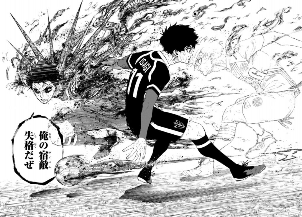 ブルーロックの274話のネタバレ最新話！シャルルの超天邪鬼なパス！